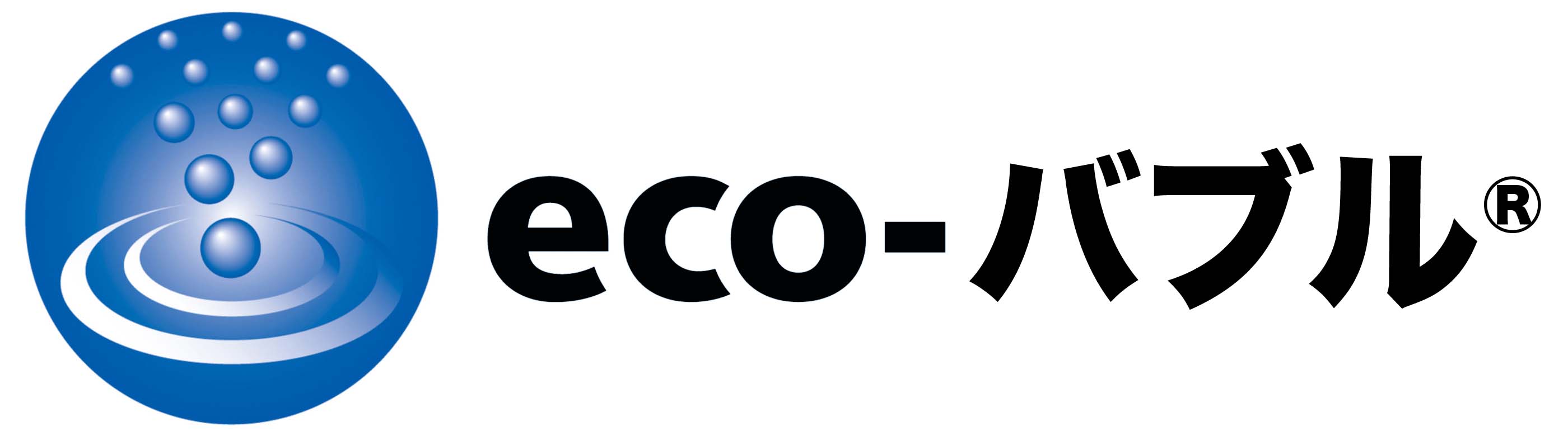 eco-bubble_characteristics - Welcome to the world of eco-バブル®